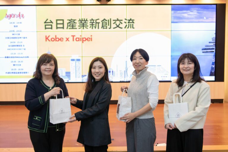 JPass搭建台日創新橋樑 - 協助ANCHOR KOBE與台北創新實驗室深化合作交流 - JPASS｜台日跨境商務一站式支援 — 日本法人 ...
