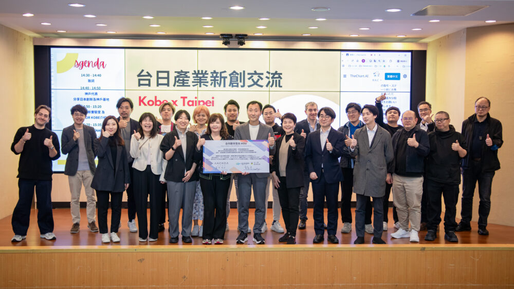 JPass搭建台日創新橋樑 – 協助ANCHOR KOBE與台北創新實驗室深化合作交流 - JPASS｜台日跨境商務一站式支援 — 日本法人 ...